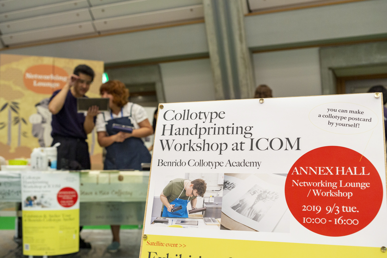 ICOM KYOTO 2019: 2019.9.3 | BENRIDO COLLOTYPE ACADEMY