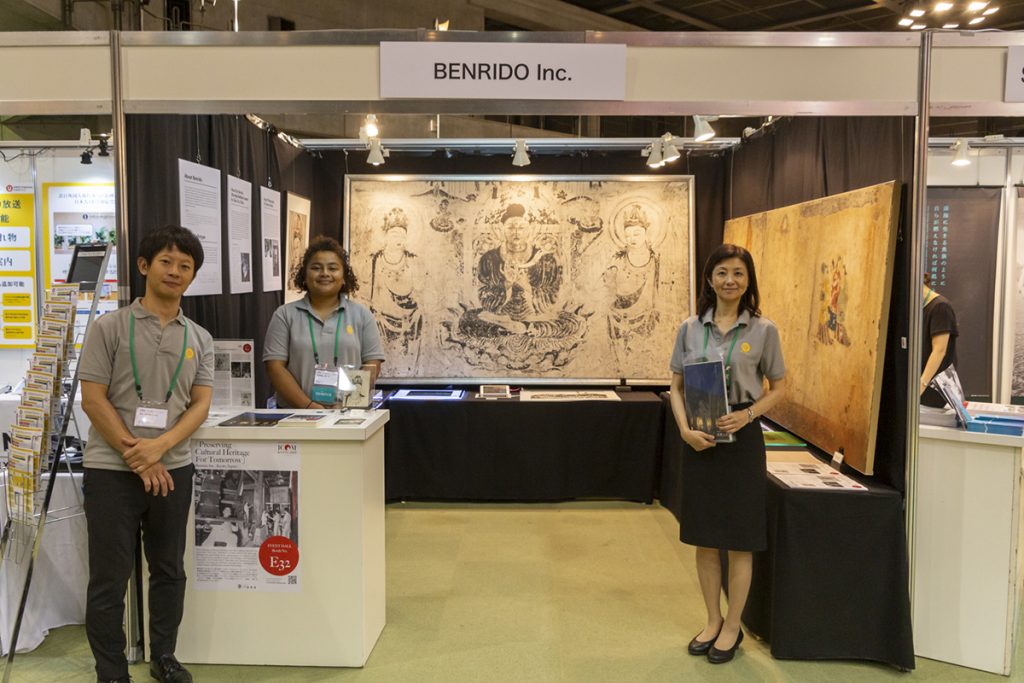 ＜実績紹介＞ ICOM KYOTO 2019 国際博物館会議に出展 | 株式会社 便利堂 美術印刷 美術出版 美術写真